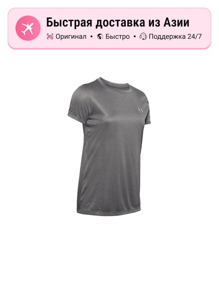 Футболка Under Armour Set in Sleeve