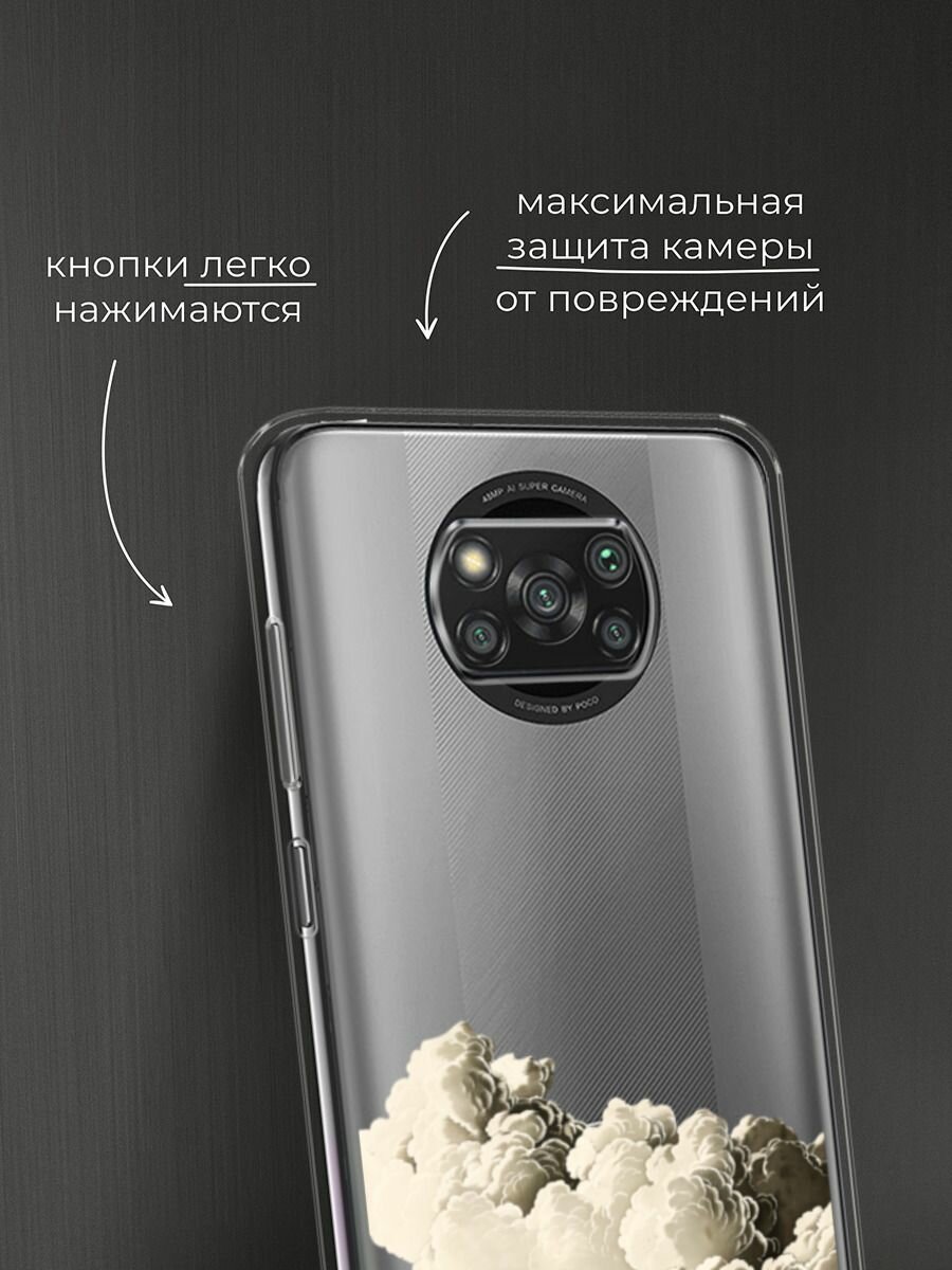 Чехол на Xiaomi Poco X3/X3 Pro / Поко X3/X3 Pro с принтом Гравюра с облаками, прозрачный — фото 1
