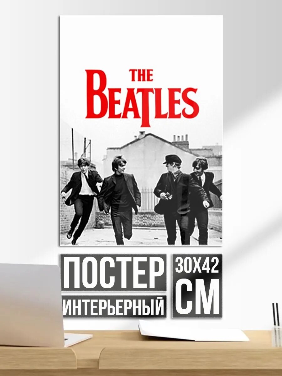 Постер на стену The Beatles