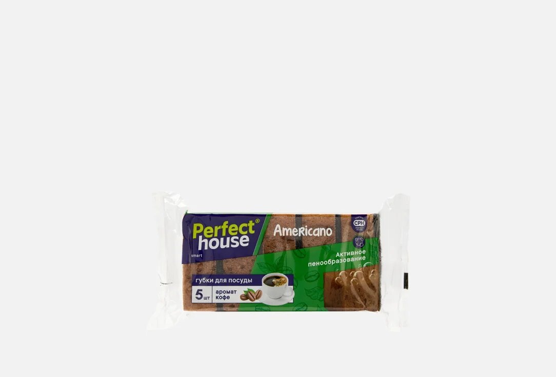 Perfect House Americano Губки для мытья посуды 5 шт