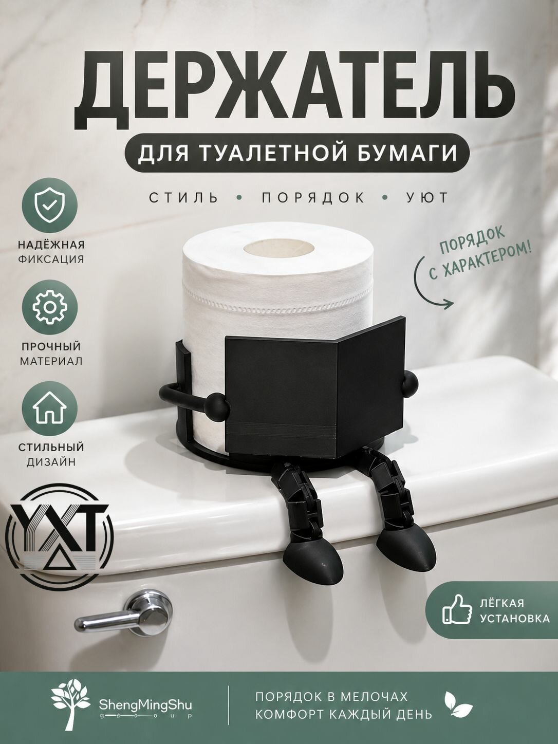 YXT держатель для салфеток настольный декор домашний декор