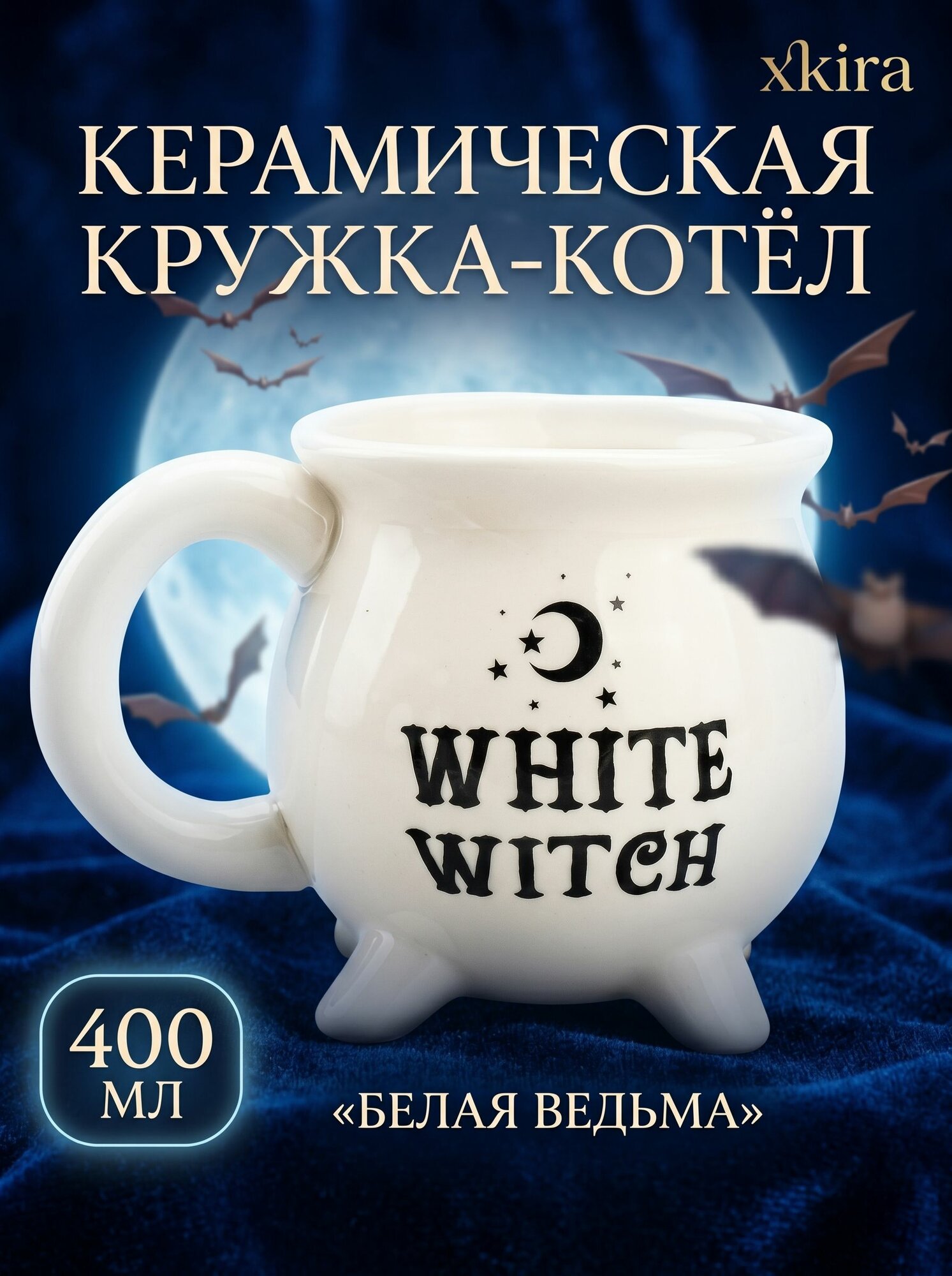 Кружка для чая аниме кофе керамическая кружка детская фарфоровая подарочная с принтом