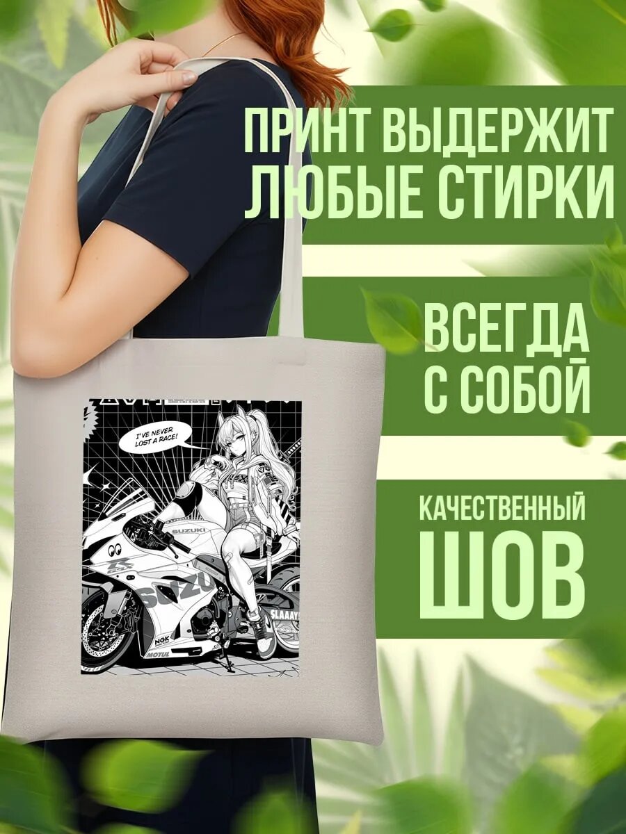 Сумка шоппер , айвори — фото 1