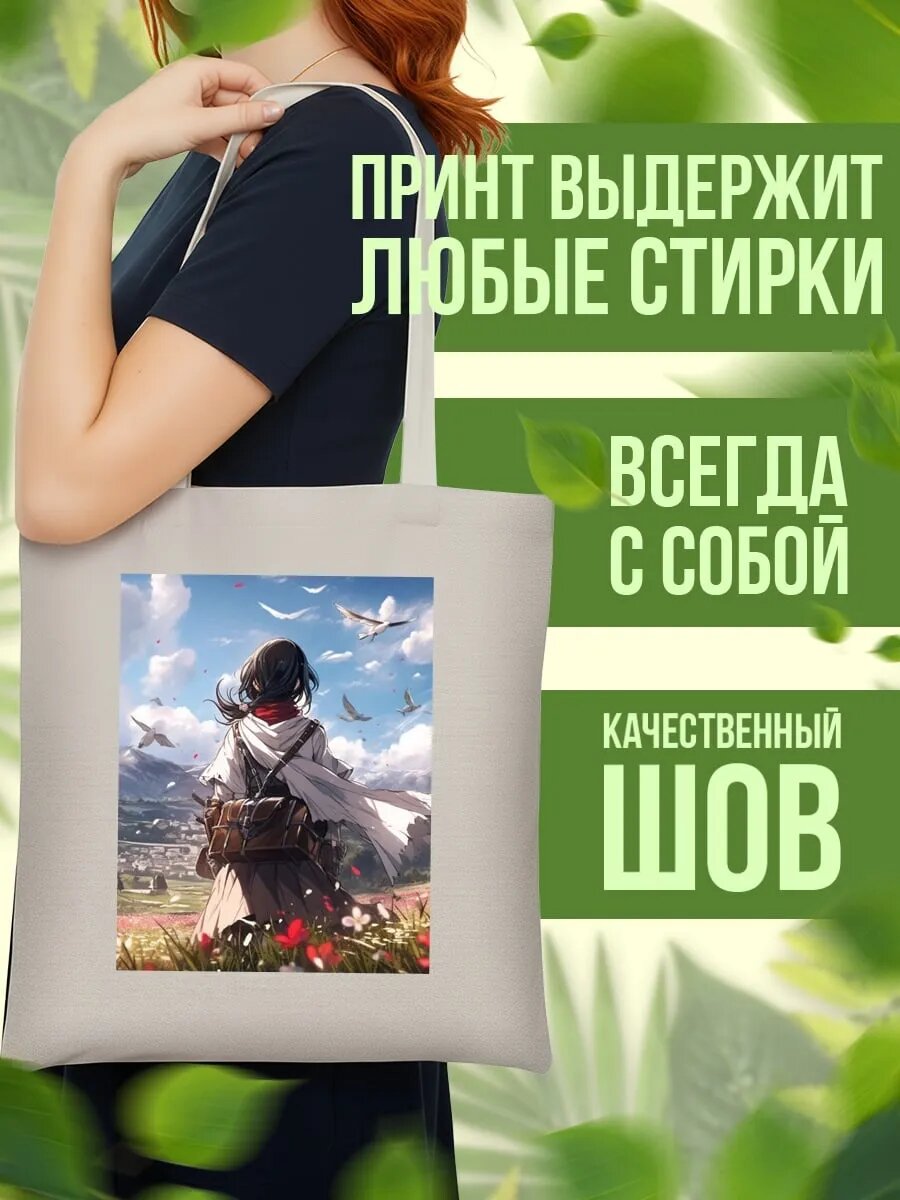 Сумка шоппер , айвори — фото 1
