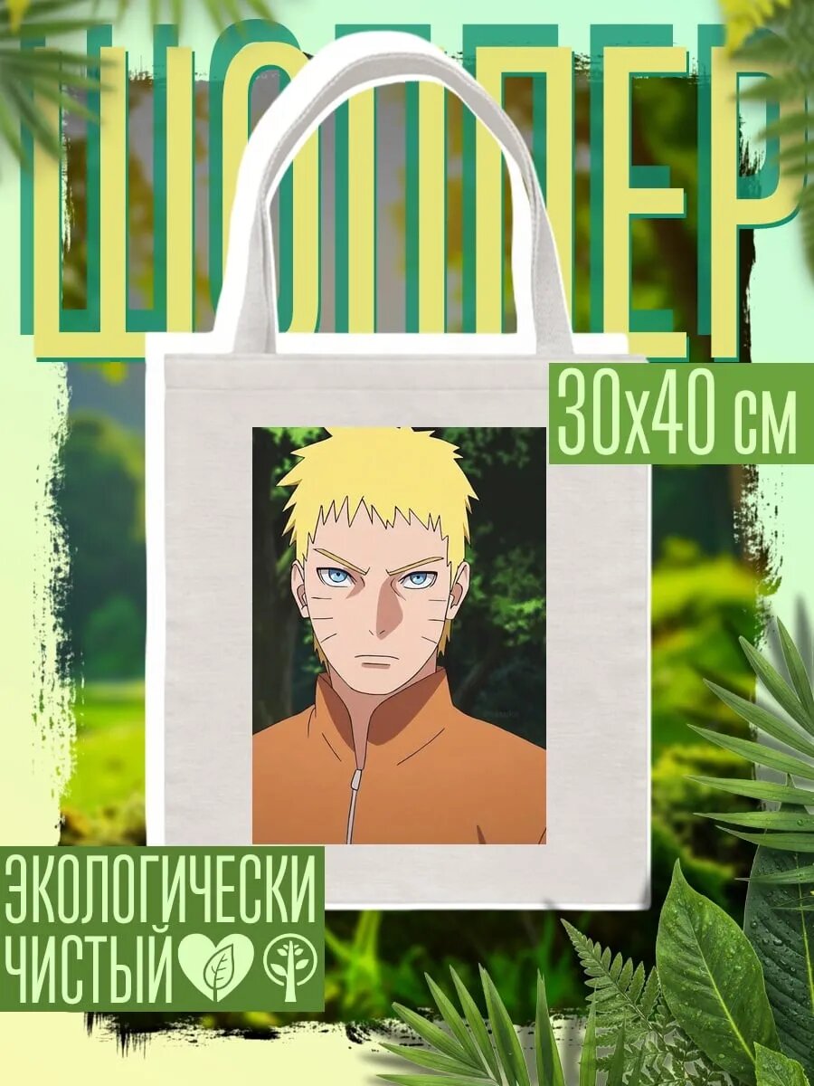 Сумка шоппер