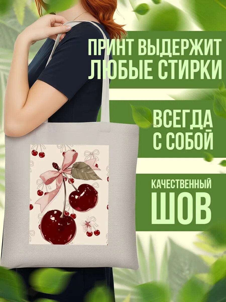 Сумка шоппер , айвори — фото 1