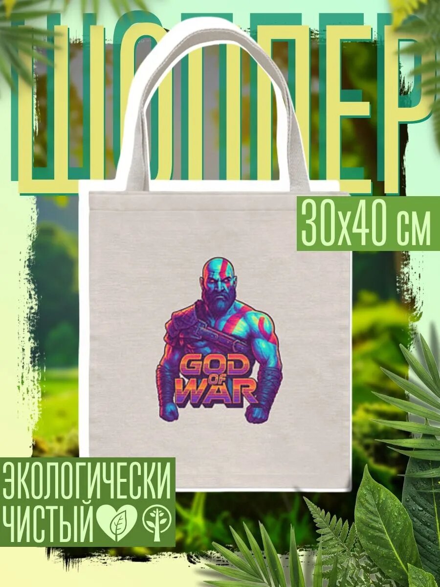 Сумка шоппер