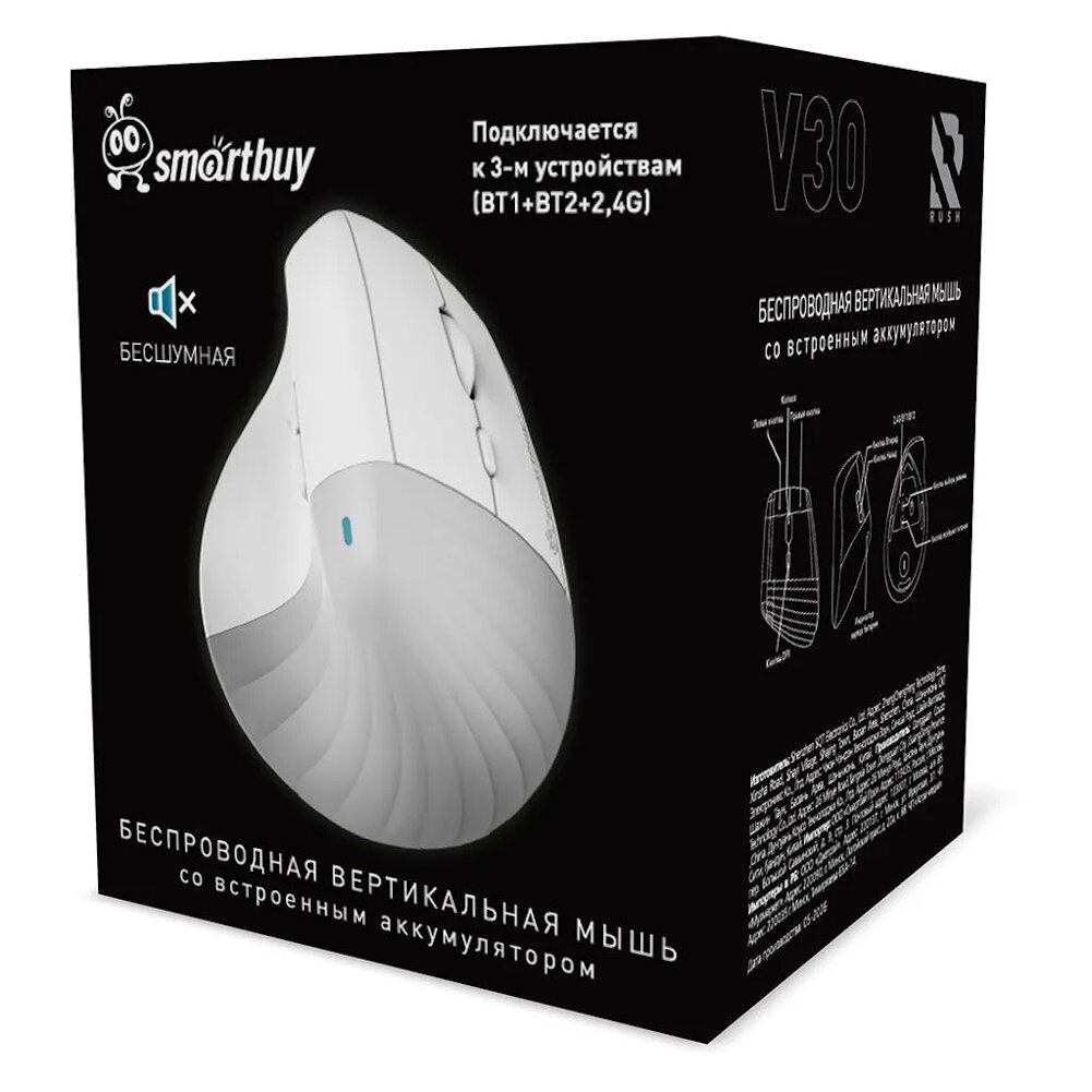 Мышь беспроводная Smartbuy V30 DUAL BT+USB вертикальная (SBM30DG)