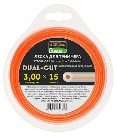 Startul Леска 3.0 мм х 15 м Garden Dual-cut ST6067-30
