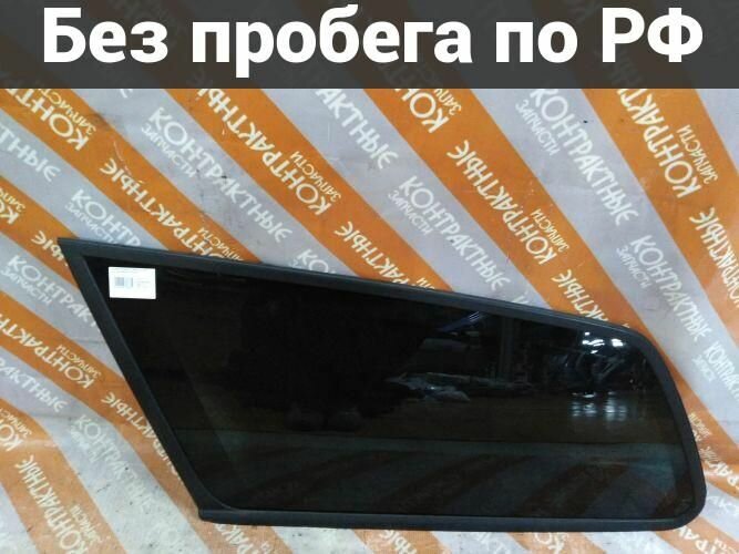 Задняя боковая форточка Лево / Зад с пробегом Volvo V50 MW43