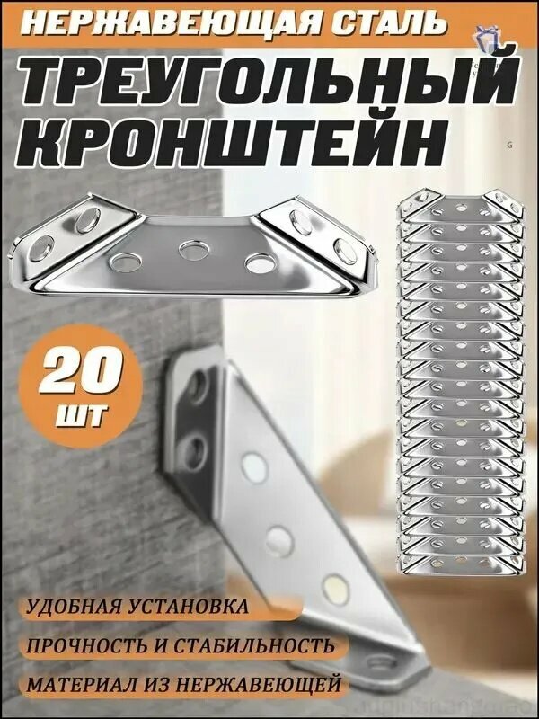 Уголок перфорированный крепежный 65 мм x 21 мм
