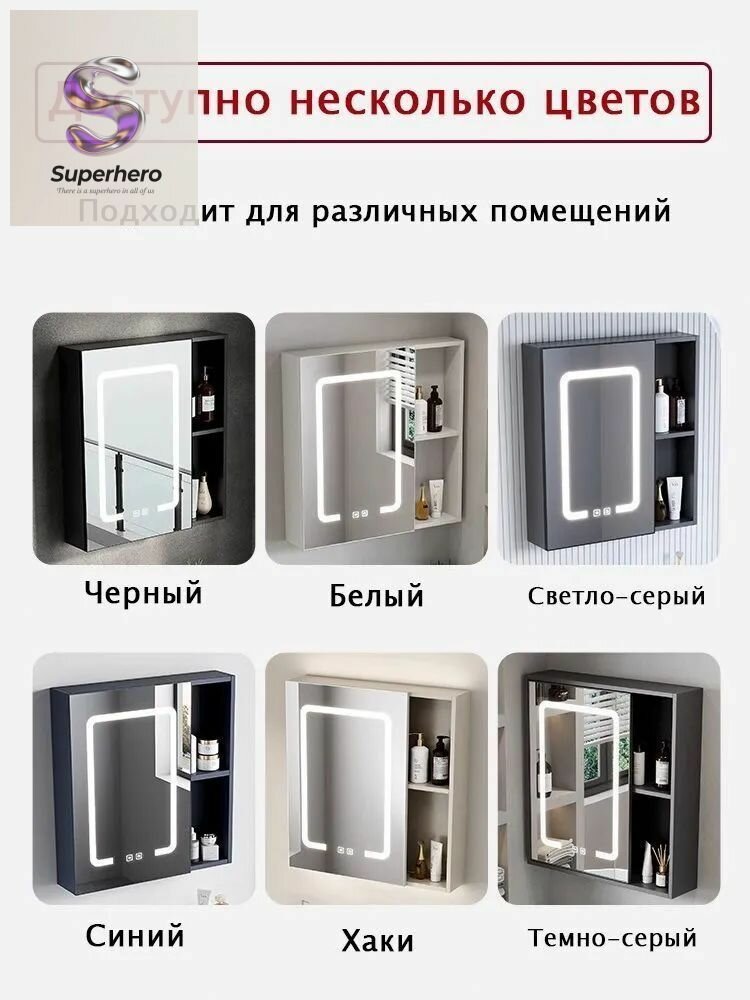 Шкаф для ванной, 40х11х60 см, Универсальный