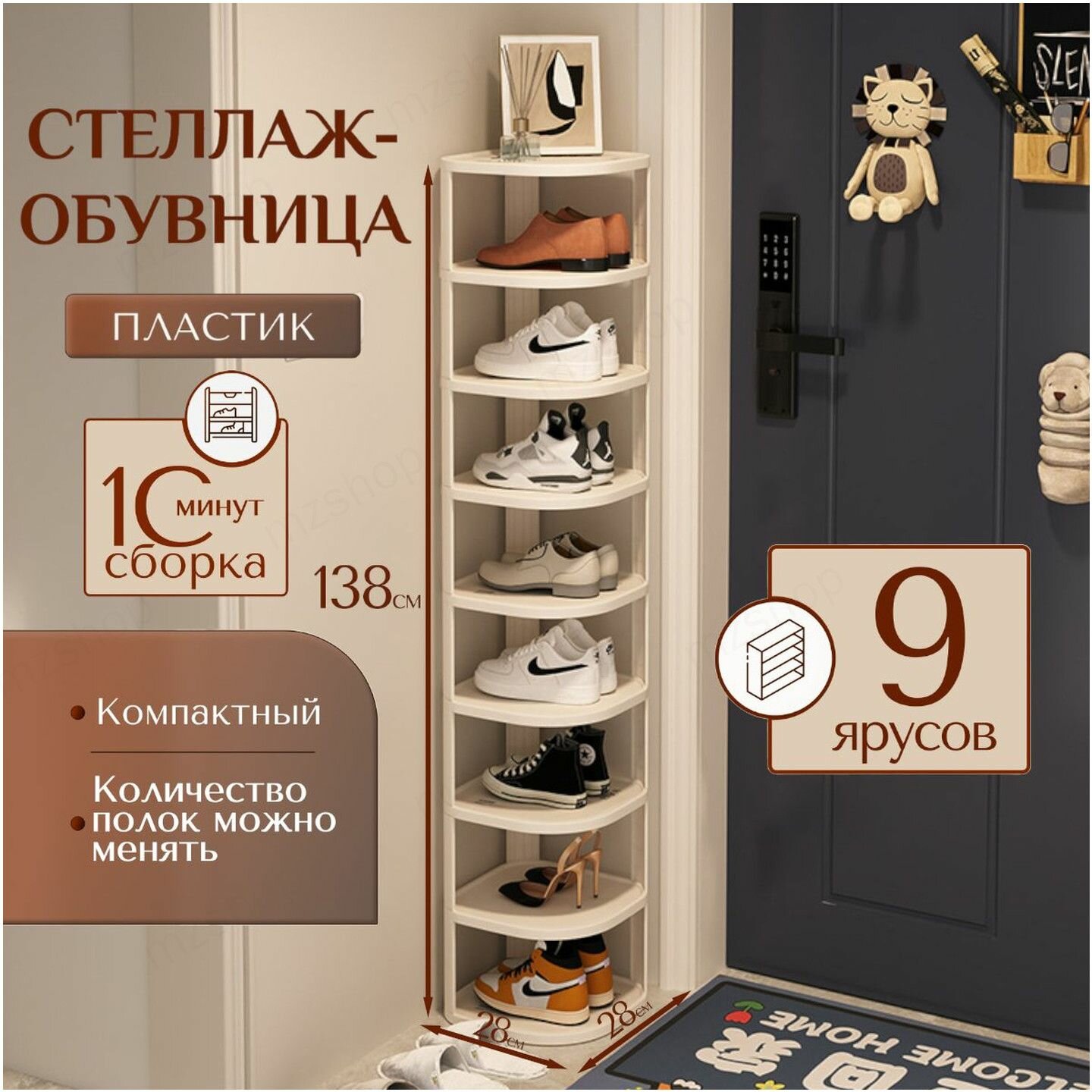 Угловая напольная обувная этажерка из пластика, популярная и узкая, предназначена для прихожей.