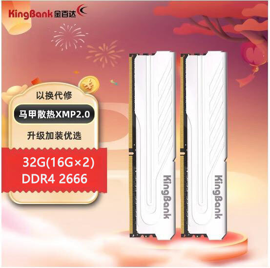 Jinbaida DDR4 Silver Knight 16ГБ/32ГБ/64ГБ игровой модуль памяти для киберспорта с радиатором для настольных ПК, одиночный модуль