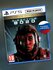 Directive 8020 Deluxe Edition PS5 диск