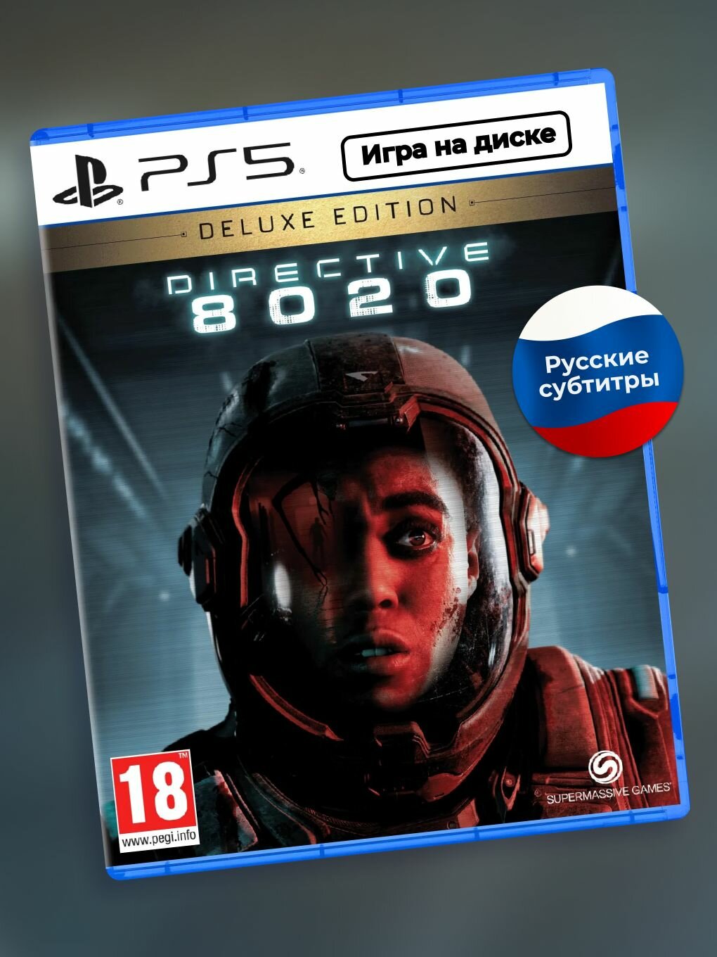 Directive 8020 Deluxe Edition PS5 диск