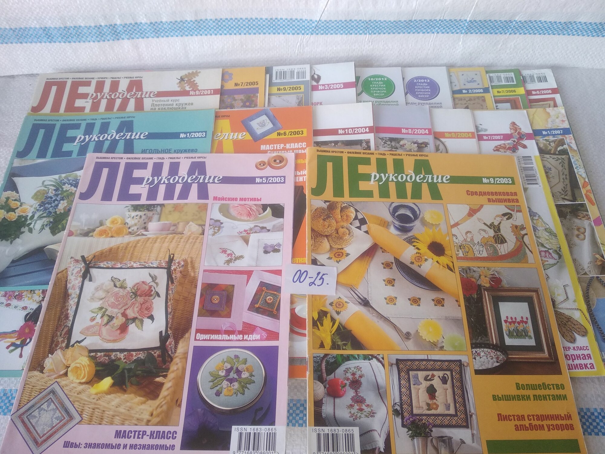 Журнал Лена рукоделие. 2001-2012 г. Комплект из 18 шт.