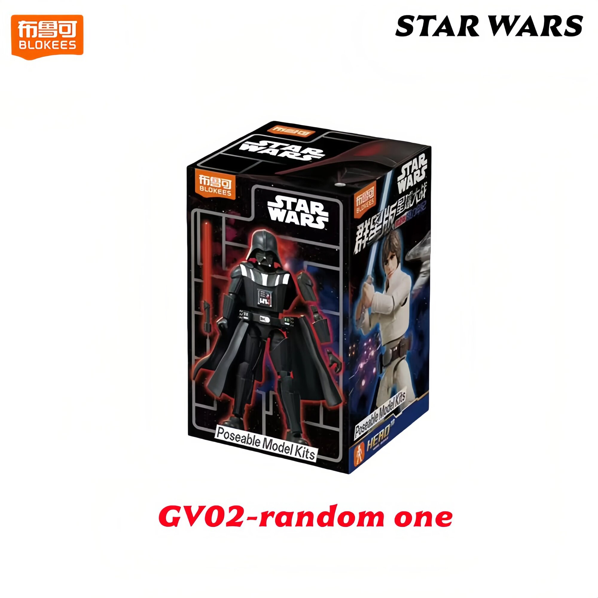 Фигурка BLOKEES Star Wars Дарт Вейдер GV02-1PCS