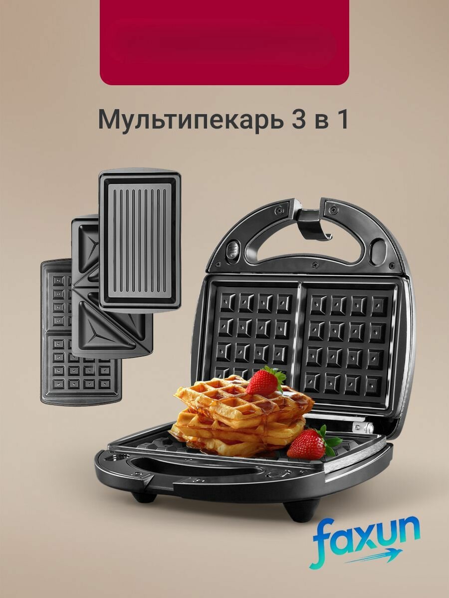 Мультипекарь MB1200 700 Вт, черный матовый