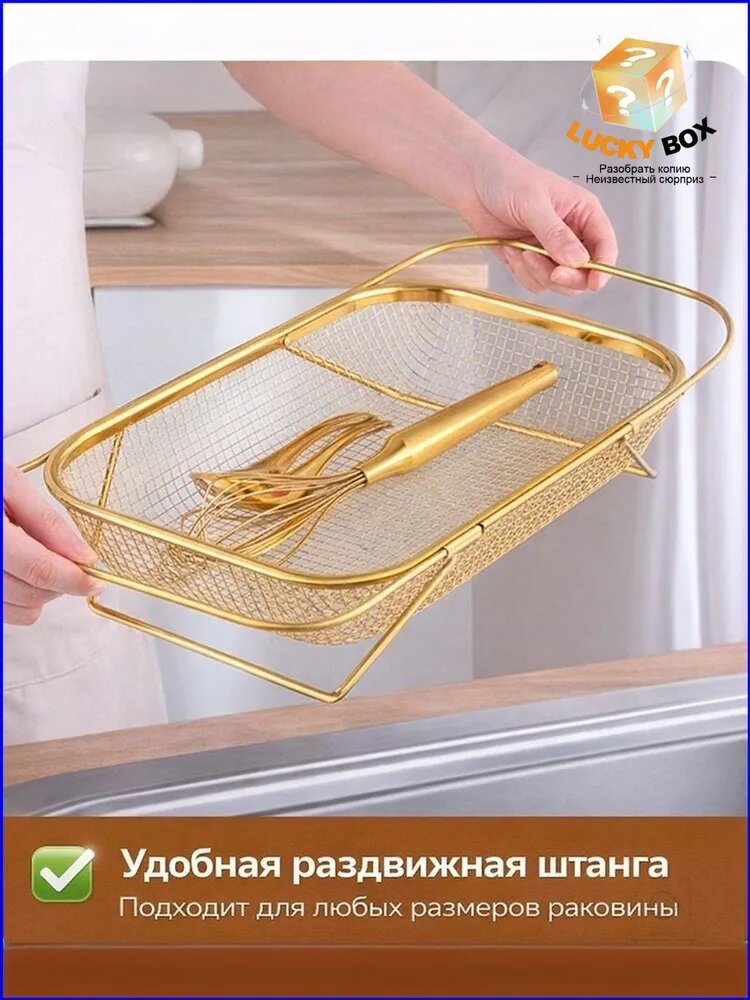 Сито для кухни из нержавеющей стали, золотое, диаметр 46 см — фото 1