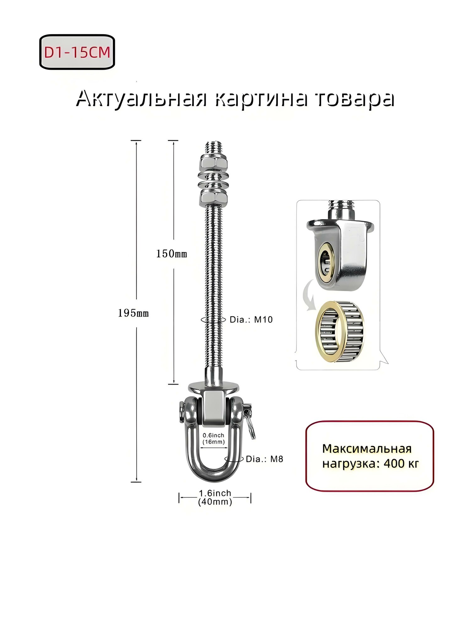 Тяжелые качели из мешков с песком, кресло-гамак для йоги, фиксированные аппаратные аксессуары. D1-15CM
