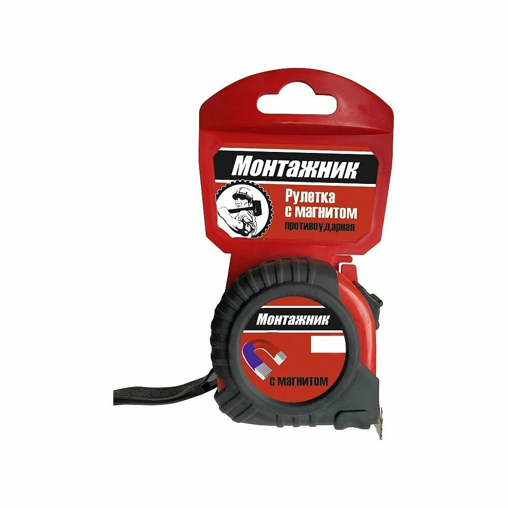 Рулетка с магнитом Монтажник 5 м х 19 мм 601519