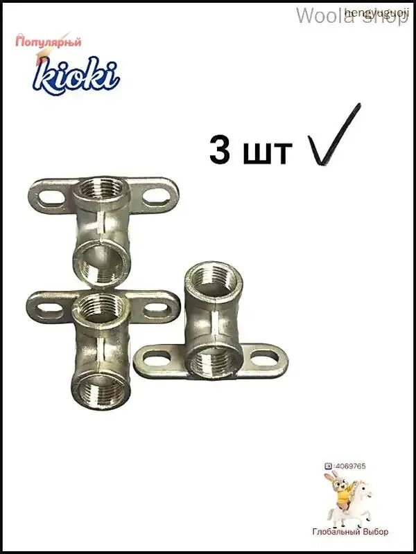 Ниппельная поилка