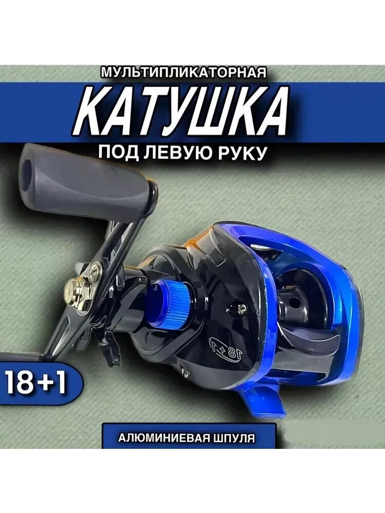 Катушка