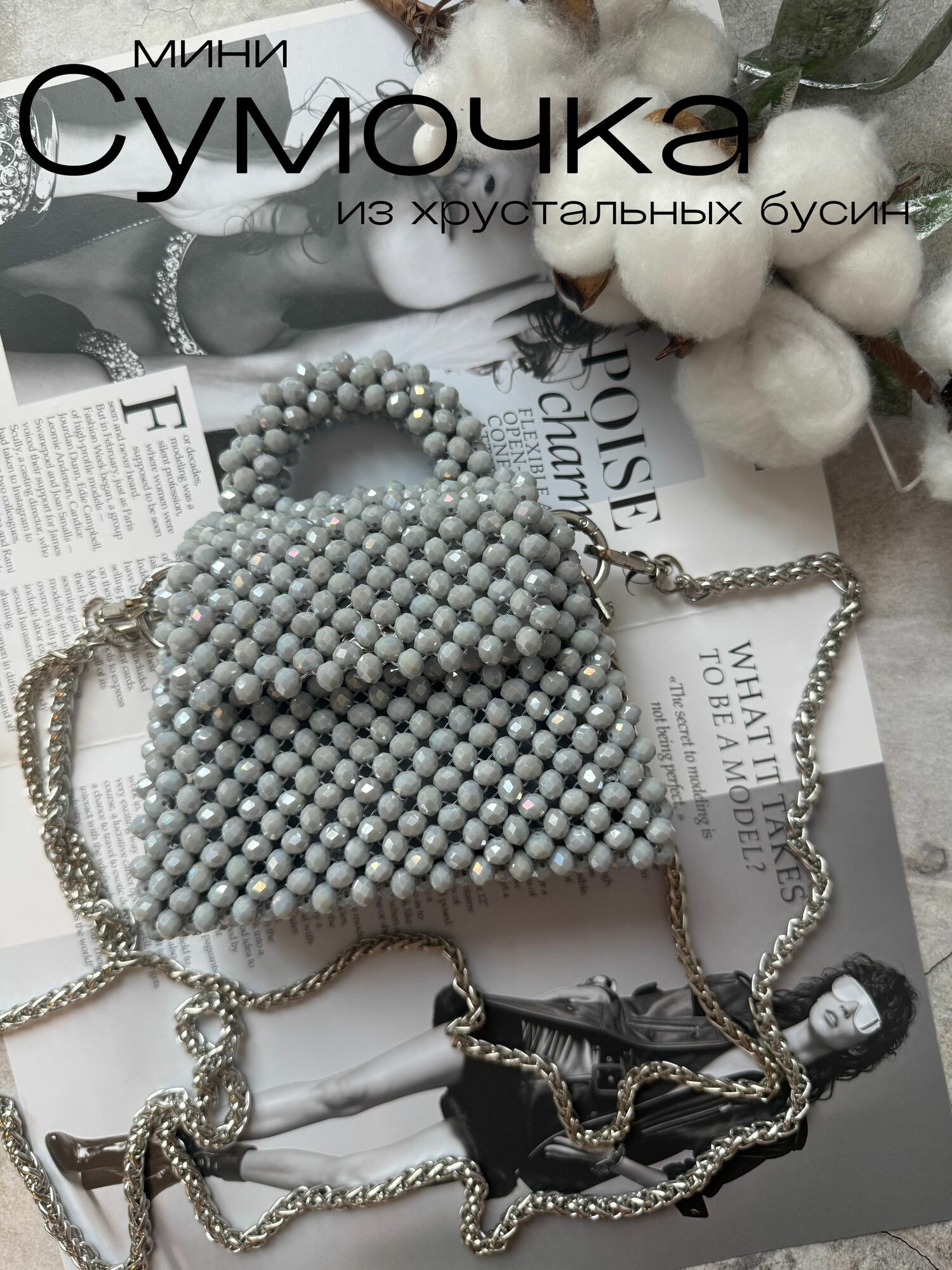 Сумка кросс-боди
