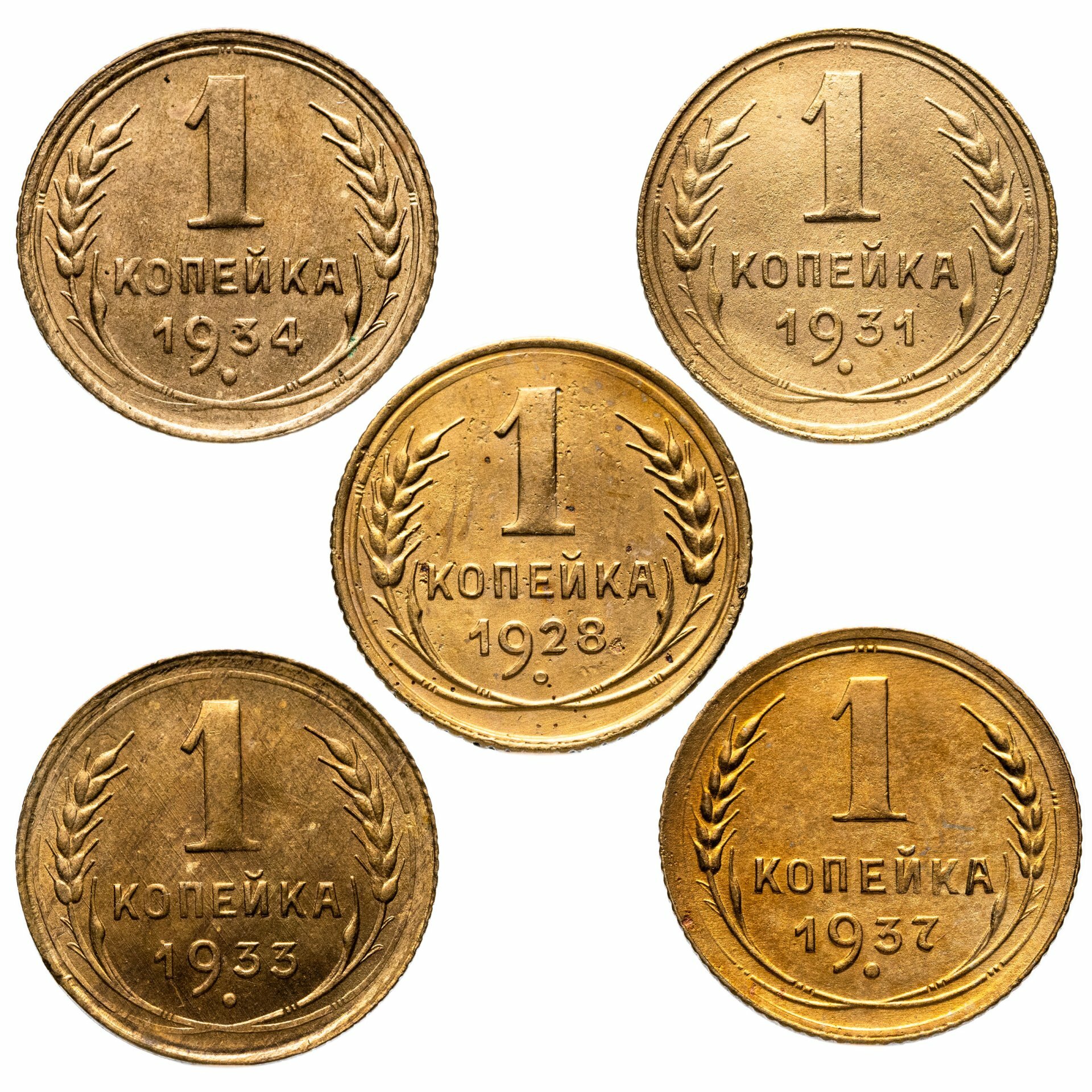 Набор монет СССР 1 копейка 5 монет 1928, 1931, 1933, 1934, 1937, Бронза, в сохранности XF-AU