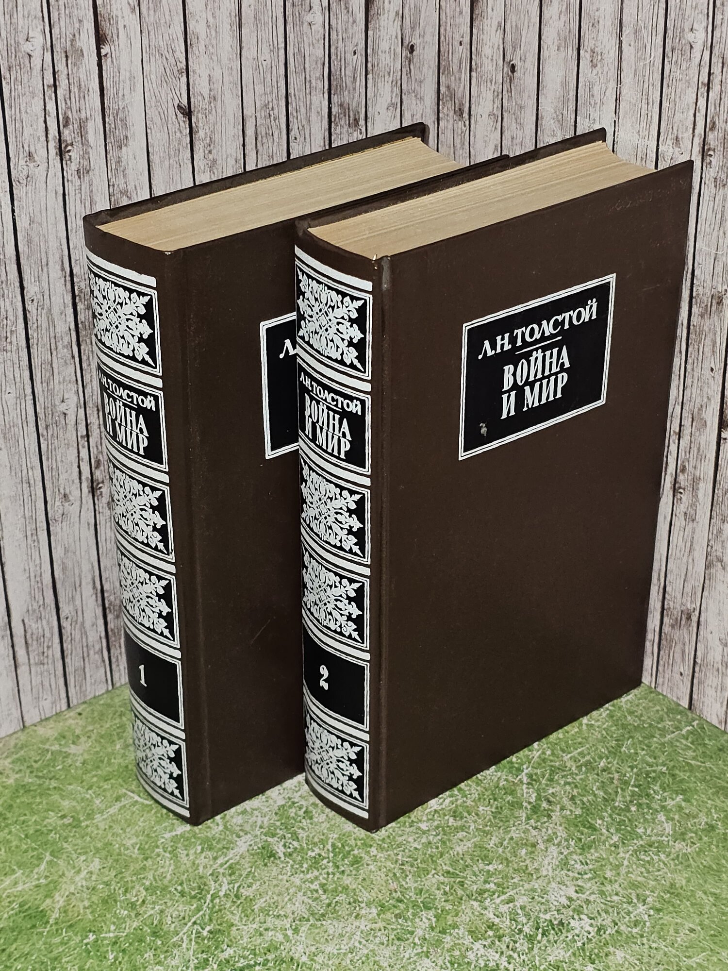 Война и мир (комплект из 2 книг). Толстой Лев Николаевич