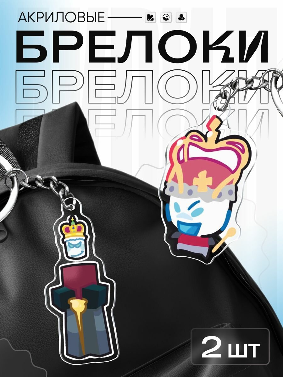 Брелок OK-REAL