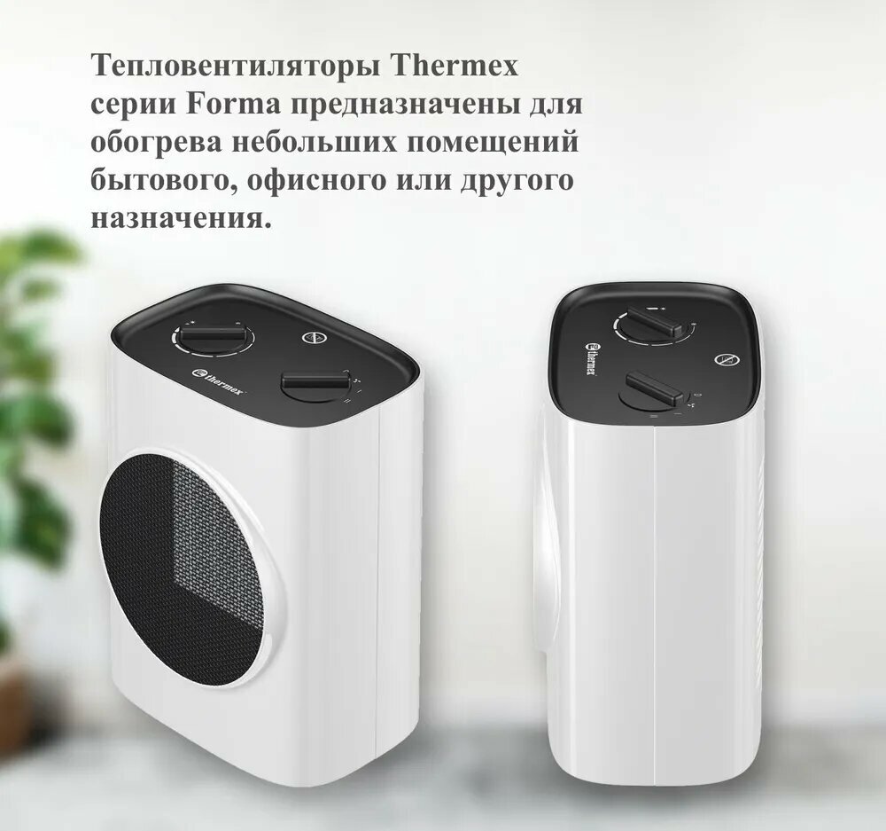 Тепловентилятор Thermex Forma 1500 M — фото 1