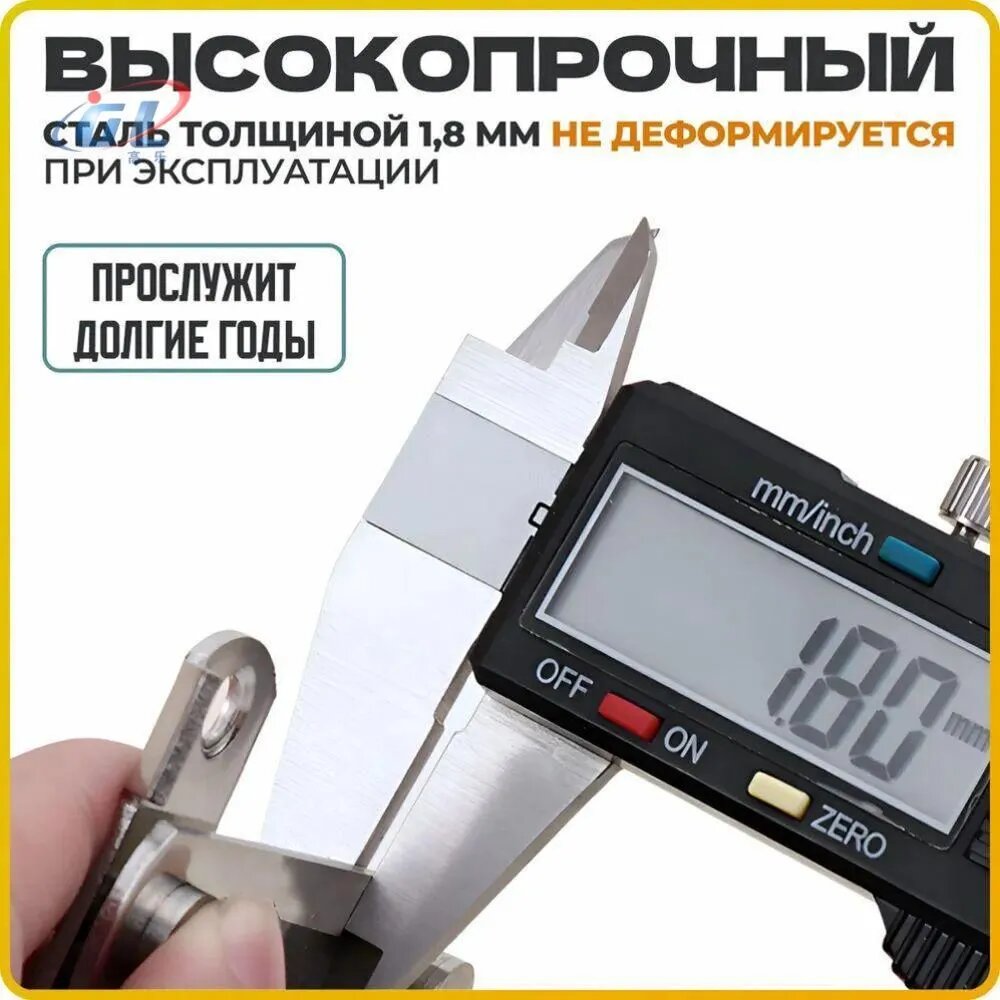 Защелка дверная — фото 1