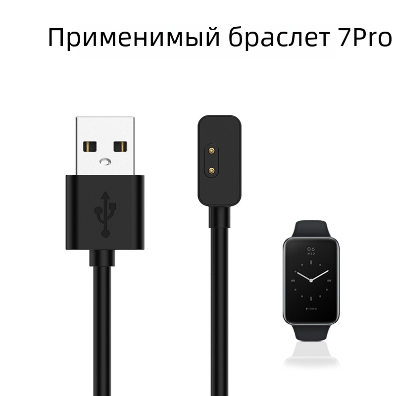 Магнитный зарядный кабель для Redmi Watch 3 и Redmi Watch 2 Lite, 100 см, белый, без защитного чехла