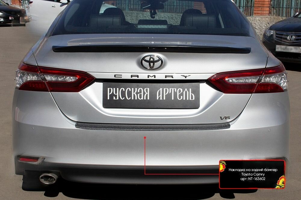 Накладка на задний бампер Toyota Camry XV70 2017- г.