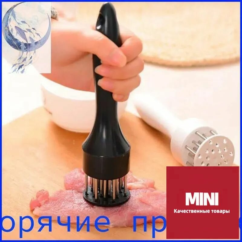 Тендерайзер, молоток для мяса