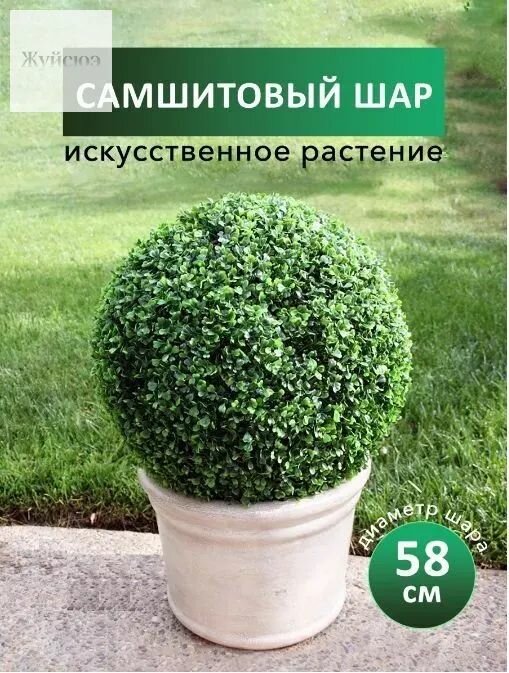 Искусственные цветы,1шт