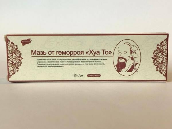 Мазь Хуа То 15г От геморроя