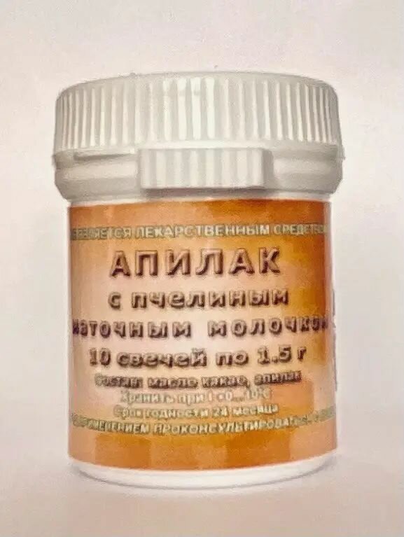 Свечи Апилак 10 шт.