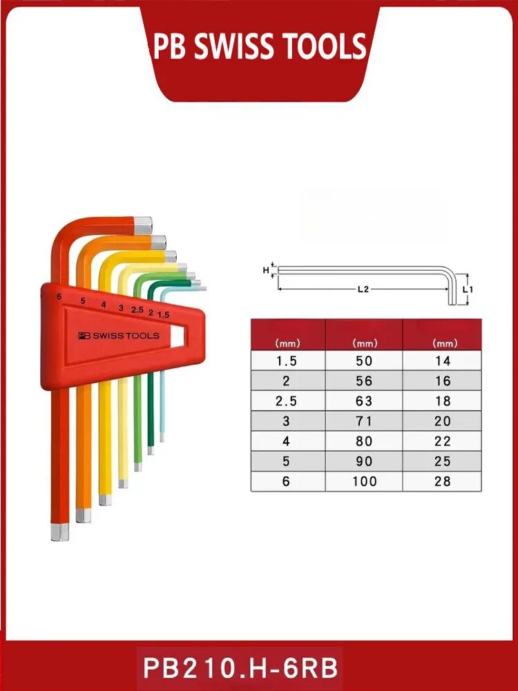 PB SWISS TOOLS, разноцветный набор шестигранных ключей, отвертки с плоской головкой 210H-6RB