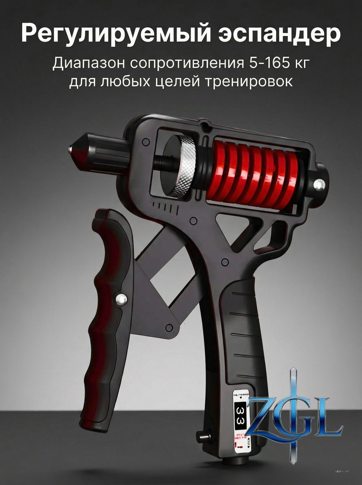 Эспандер , 1 шт, 165 кг