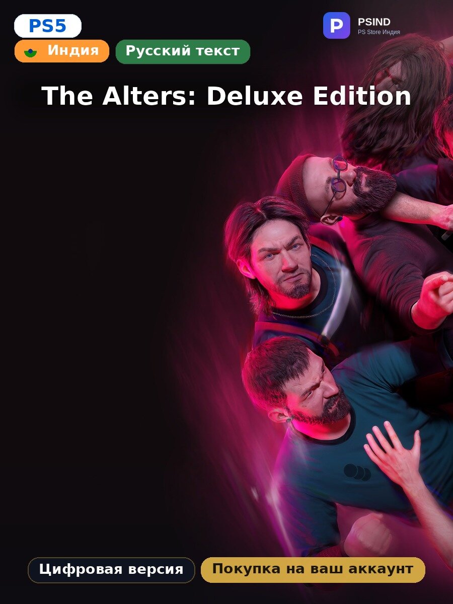 The Alters: Deluxe Edition PS5 — PlayStation Store Индия, цифровая версия