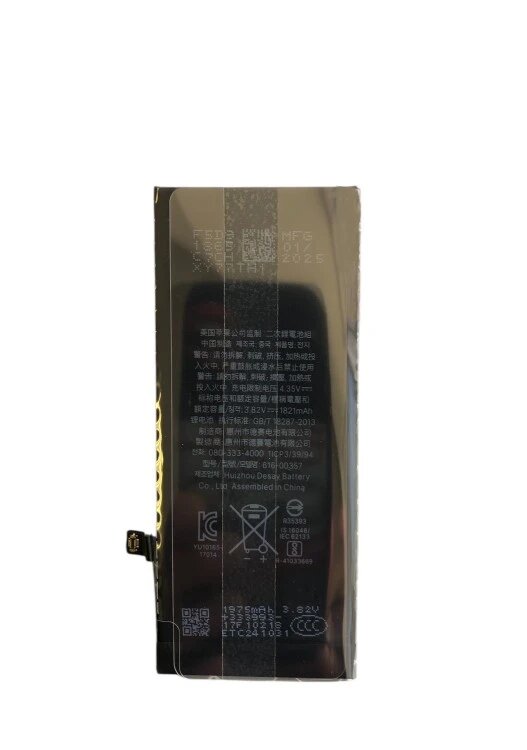 Аккумулятор для iPhone 8 (1821 mAh) Premium — фото 1