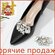 Комплект подвесок