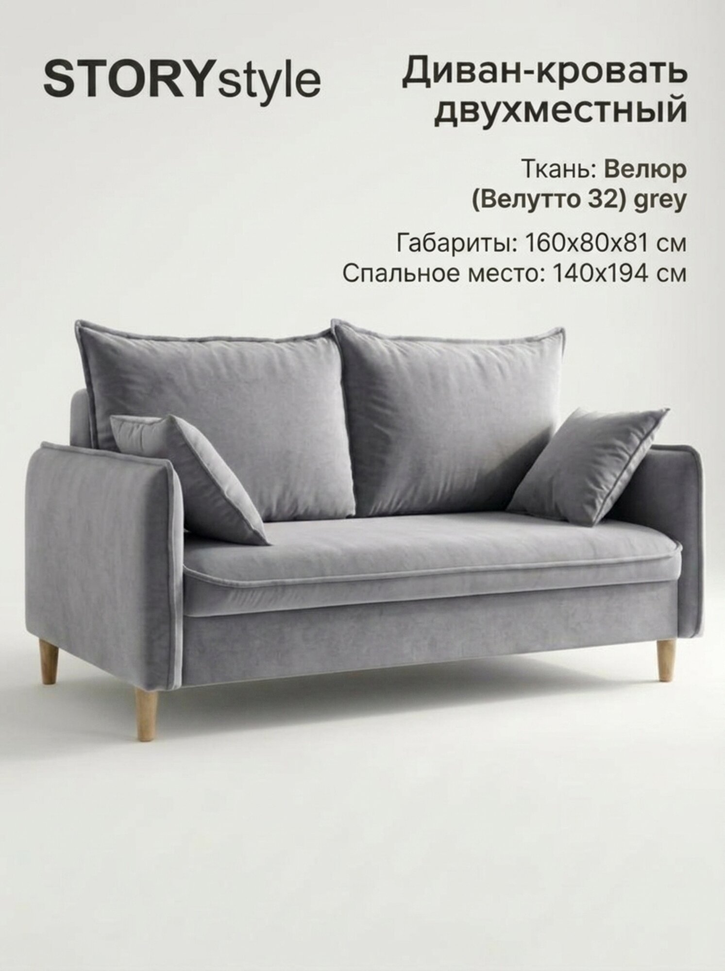 Диван-кровать Ханс на блоке независимых пружин, 160х100х85, спальное 138х195