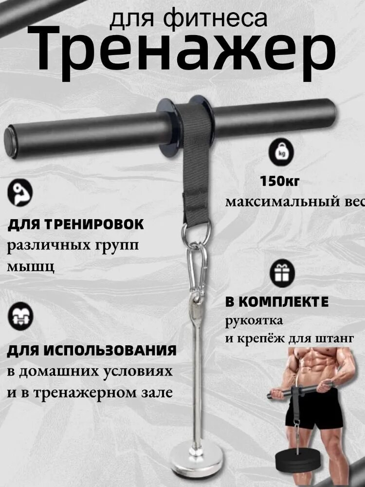 Эспандер для предплечья, тренажер для армрестлинга, усилитель хвата, кистевой и локтевой, для борьбы, фитнес аксессуар