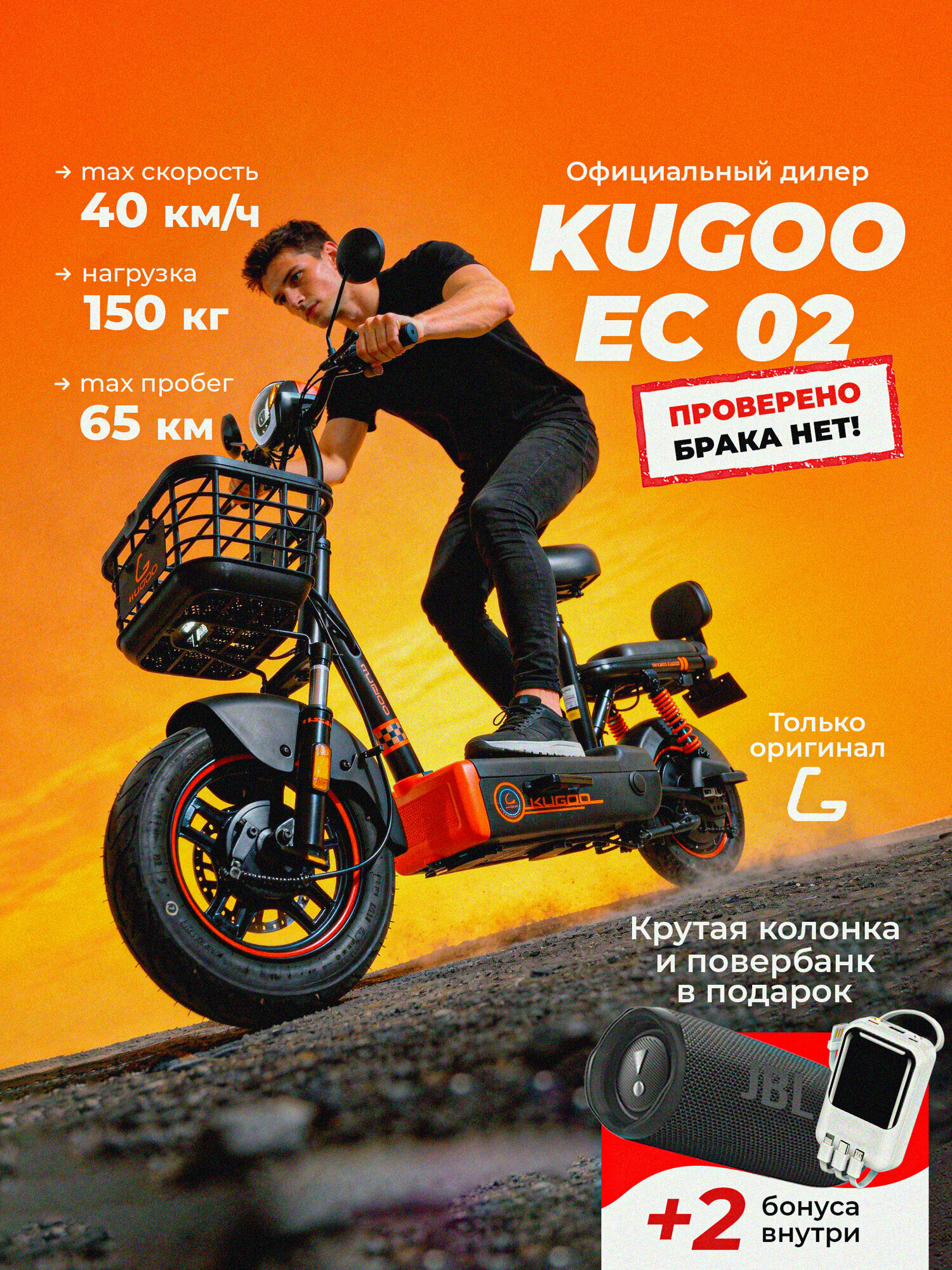Электросамокат Kugoо Kirin EC 02 500W, 45 км/ч, 65 км запас хода, Самокат Электрический с сиденьем для взрослых, черный