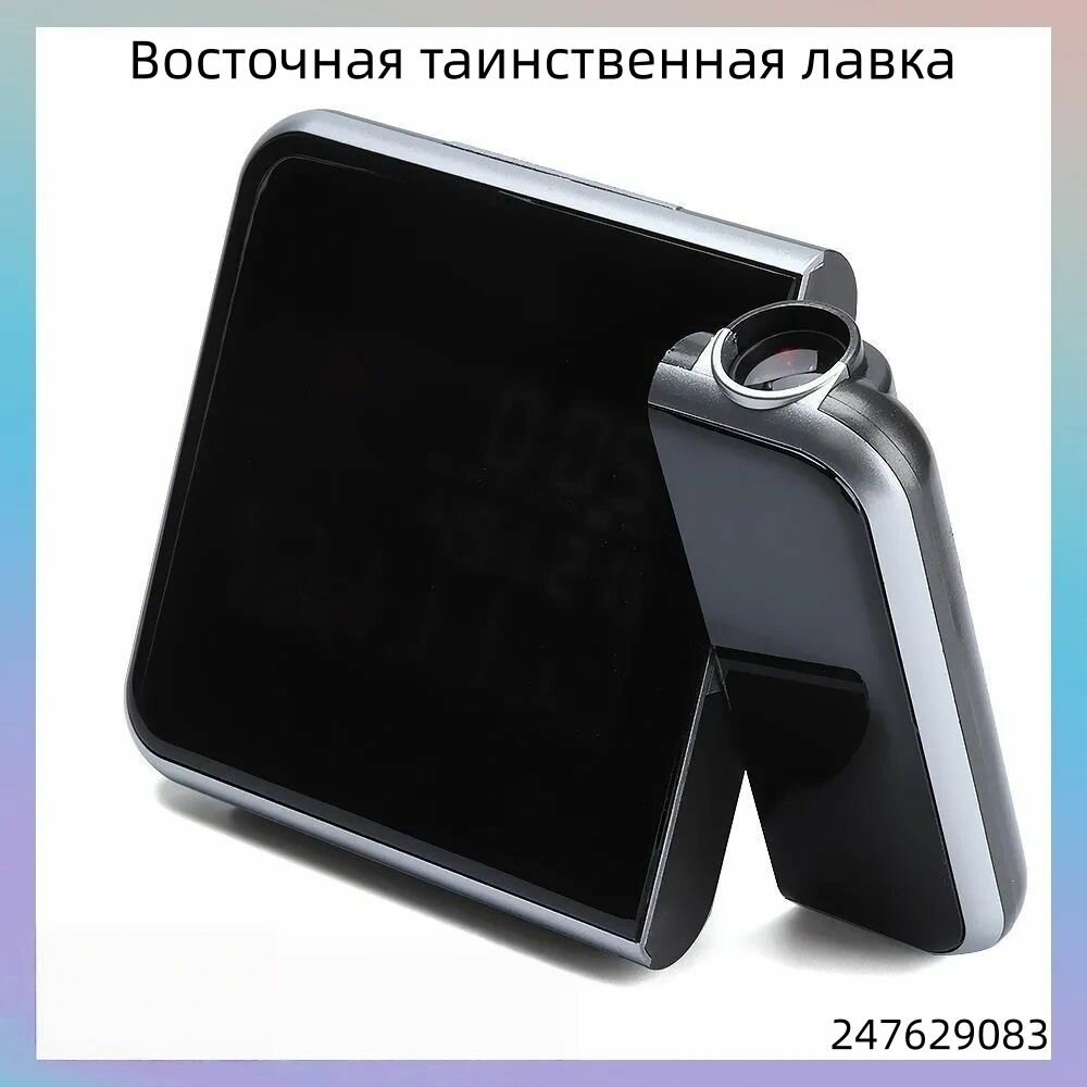 Настольные часы
