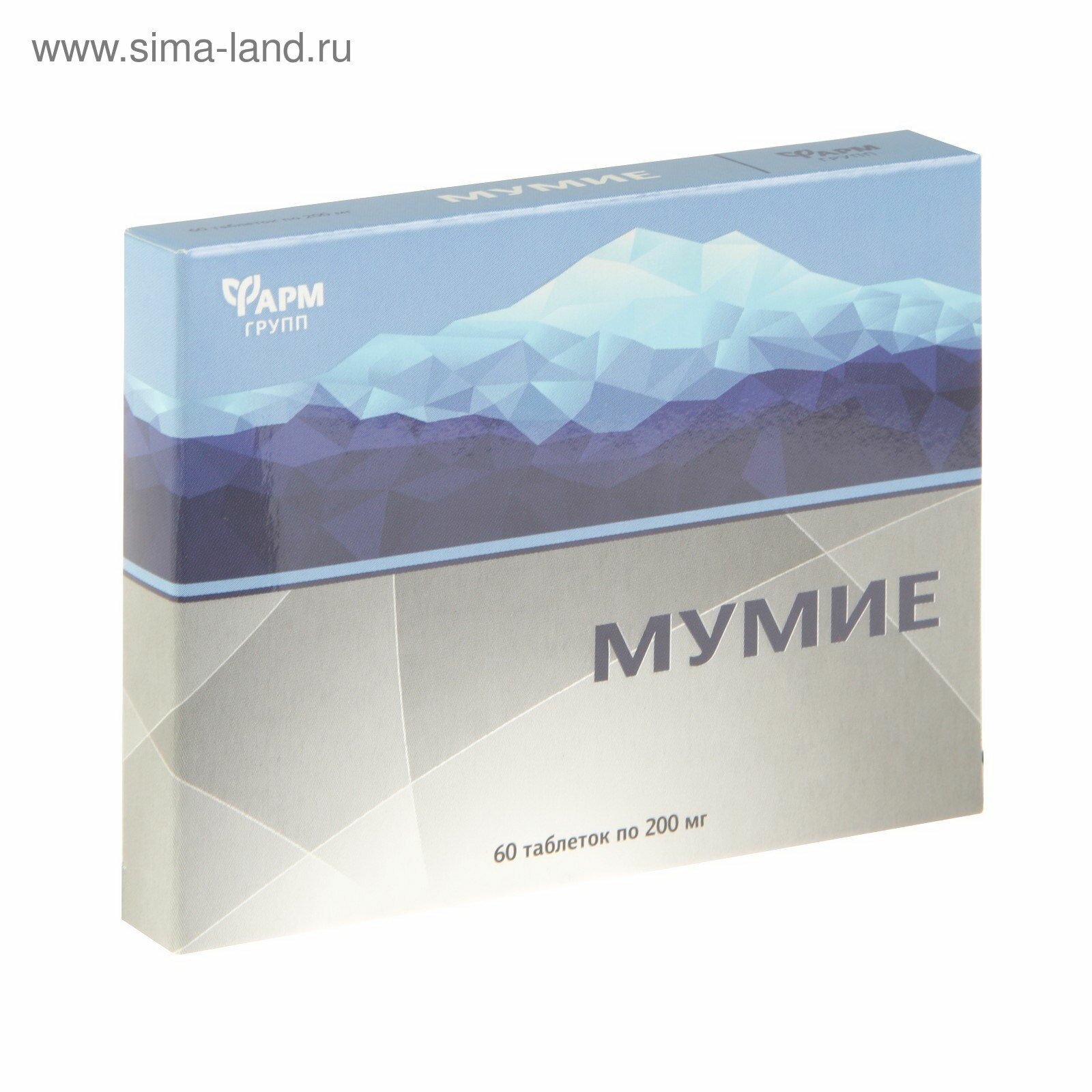 Мумие 0.2г №60таб, показания: интенсивные физические нагрузки, 2 шт.